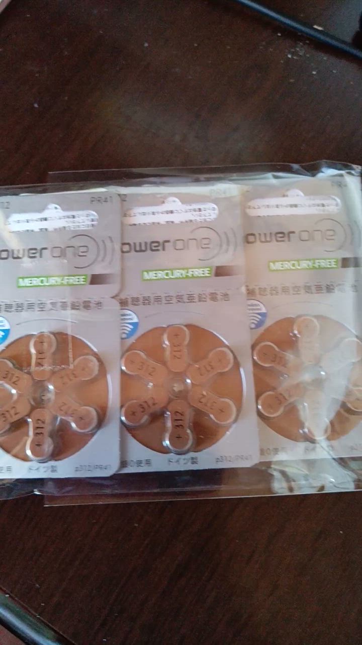 power one 補聴器電池パワーワン (powerone) PR41 (312) 10パック : あいち補聴器センターYahoo!店 - 通販 - Yahoo!ショッピング