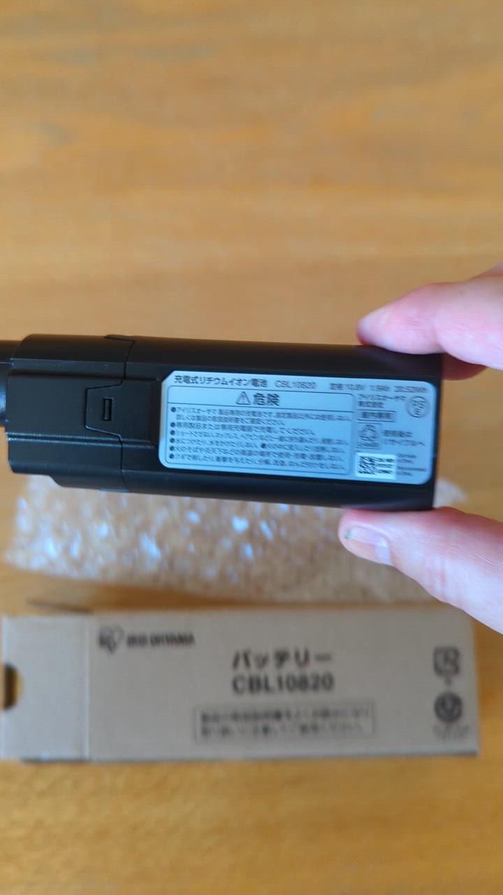 IRIS OHYAMA クリーナー用バッテリー CBL10820 アイリスオーヤマ : ウエノ電器 Yahoo!店 - 通販 - Yahoo!ショッピング