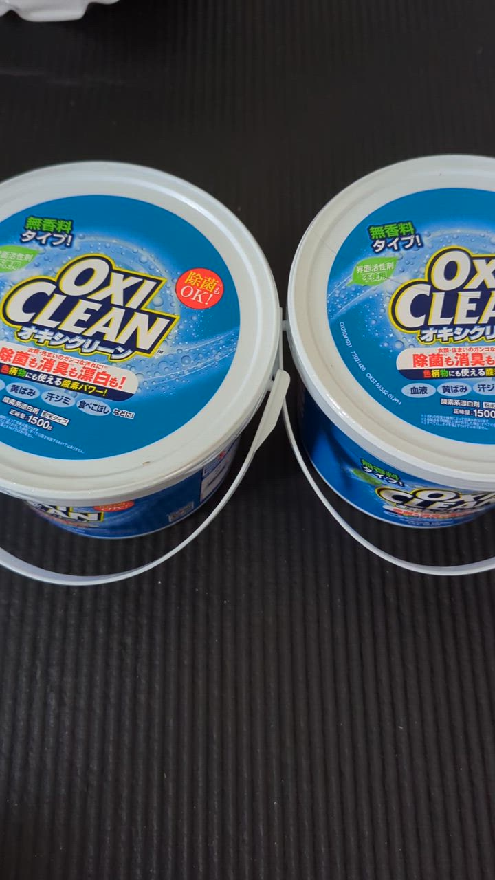 OXICLEAN オキシクリーン 1500g 2個セット 酸素系漂白剤 漂白剤 洗濯 粉末 洗濯洗剤 大容量 業務用 日用品 まとめ買い 1.5kg 粉末洗剤 キッチン ランドリー OXI ...
