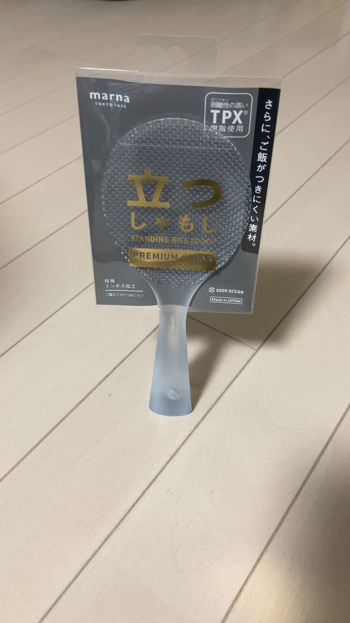 marna マーナ K555CL 立つしゃもじ プレミアム クリア自立 日本製 しゃもじ くっつかない 立つ エンボス加工 : ベストワン - 通販 - Yahoo!ショッピング