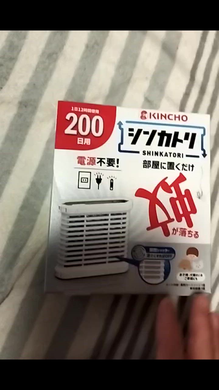 KINCHO 金鳥 シンカトリ 200日 無臭 セット キンチョー : ベストワン - 通販 - Yahoo!ショッピング