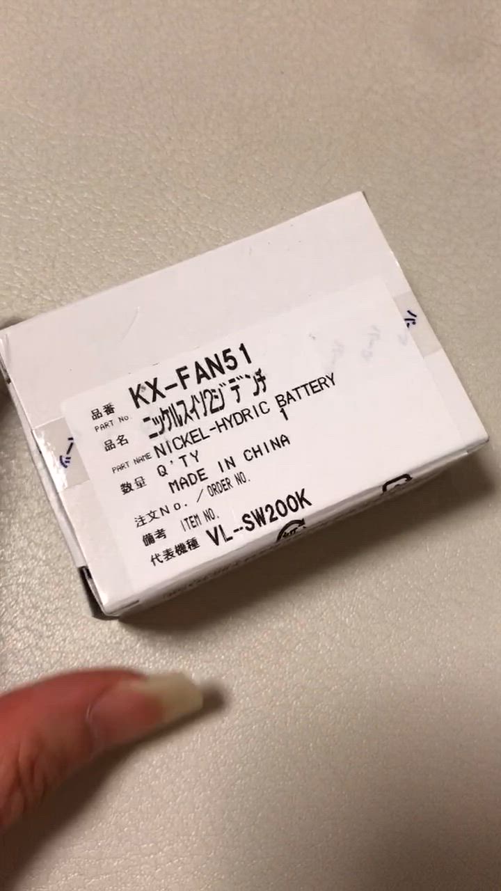 Panasonic KX-FAN51 パナソニック KXFAN51 コードレス子機用電池パック (BK-T407 コードレスホン電池パック-092 同等品) 子機バッテリー 純正 : ベスト ...