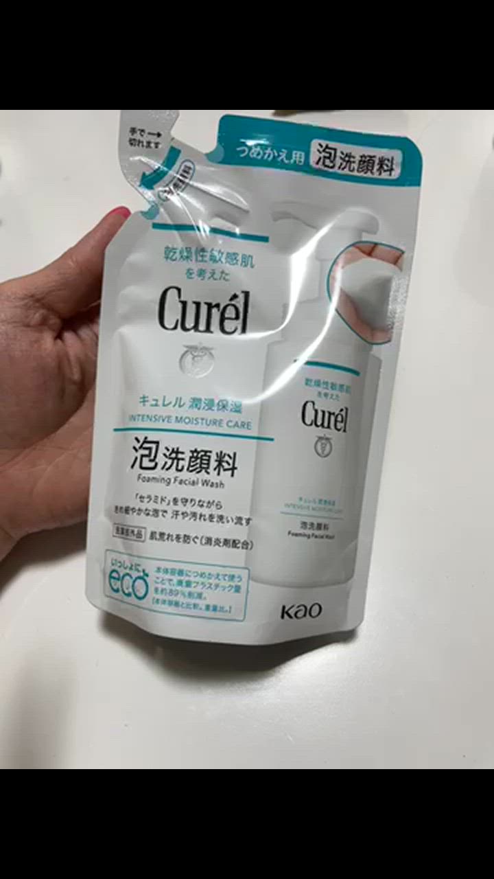 Curel 【3個】【メール便発送】【医薬部外品】 キュレル 潤浸保湿 泡洗顔料 つめかえ用 130ml×3個 : ヘルスケア コヤマ - 通販 - Yahoo!ショッピング