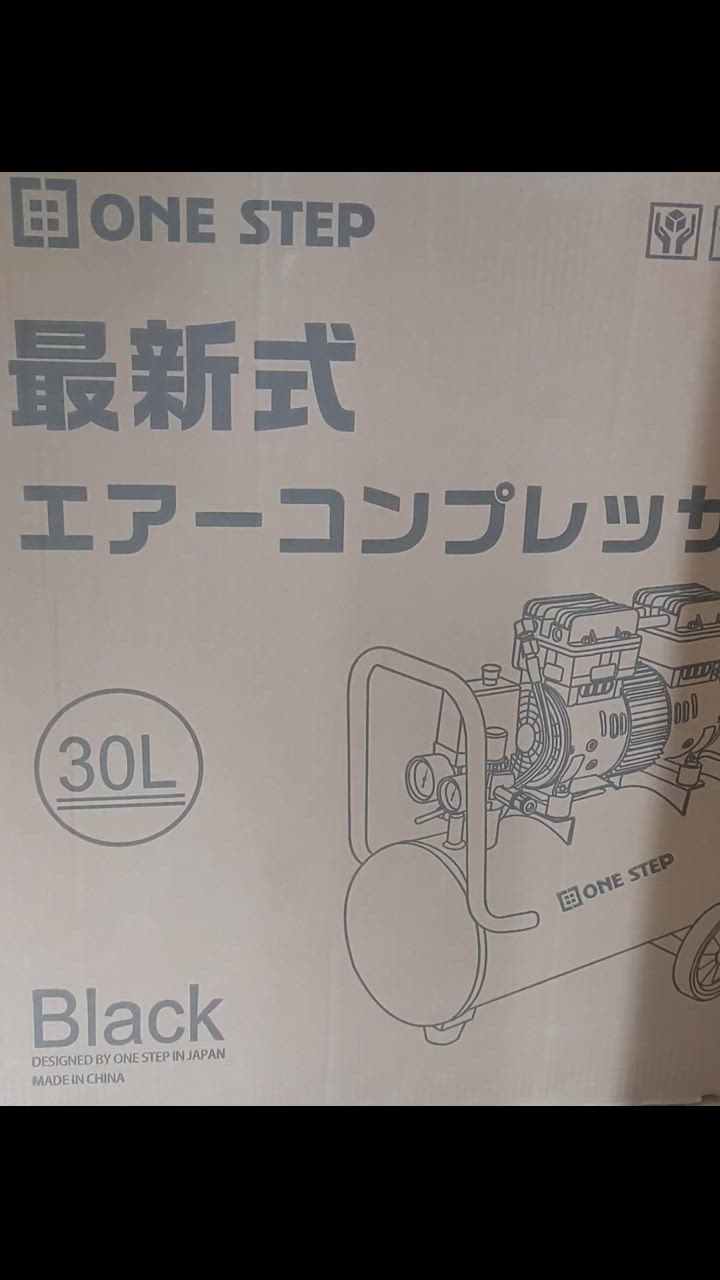 ONE STEP エアーコンプレッサー 100v オイルレス 静音 30l 小型 エアーコンプレッサー30l 軽量 圧力計 業務用 : H2brothers - 通販 - Yahoo!ショッピング