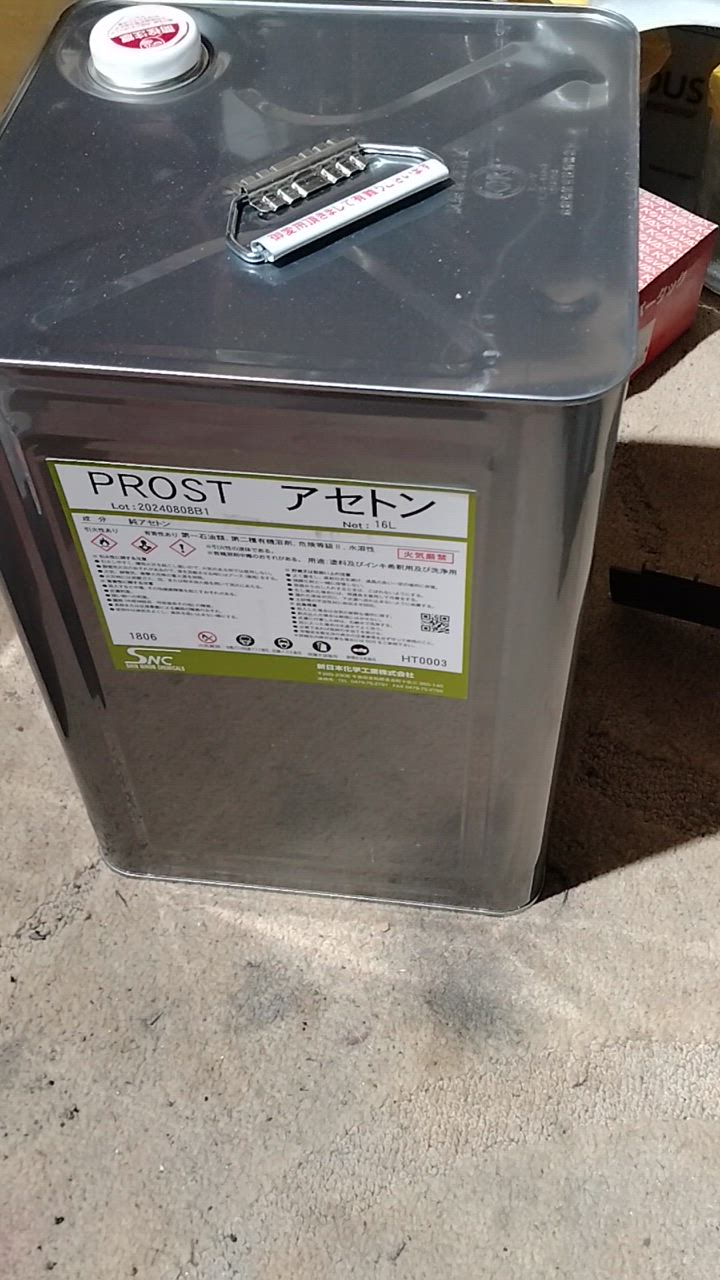 純 アセトン16L リムーバー / FRP 補修 樹脂 溶剤 洗浄 高純度 国産 : PROST株式会社 - 通販 - Yahoo!ショッピング