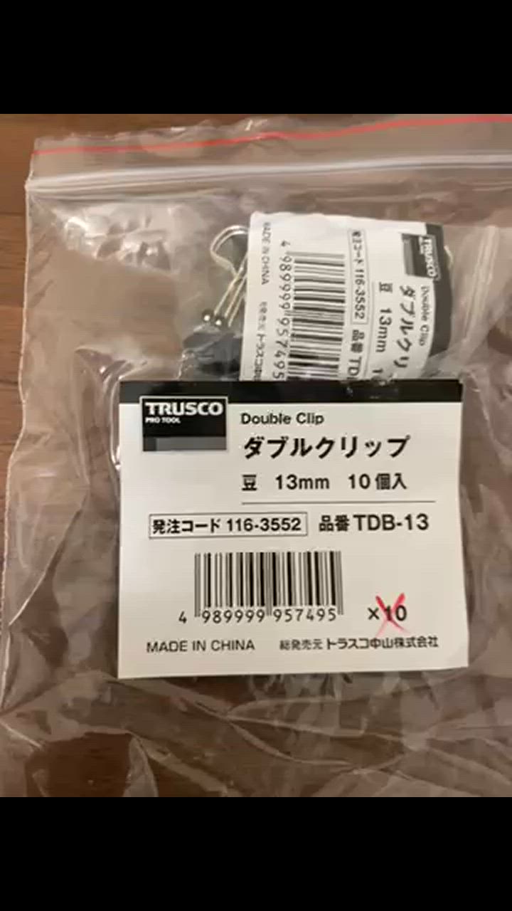 TRUSCO ダブルクリップ 豆 13mm TDB−13 1袋（10個） （直送） : 8319723 : ぱーそなるたのめーる - 通販 - Yahoo!ショッピング