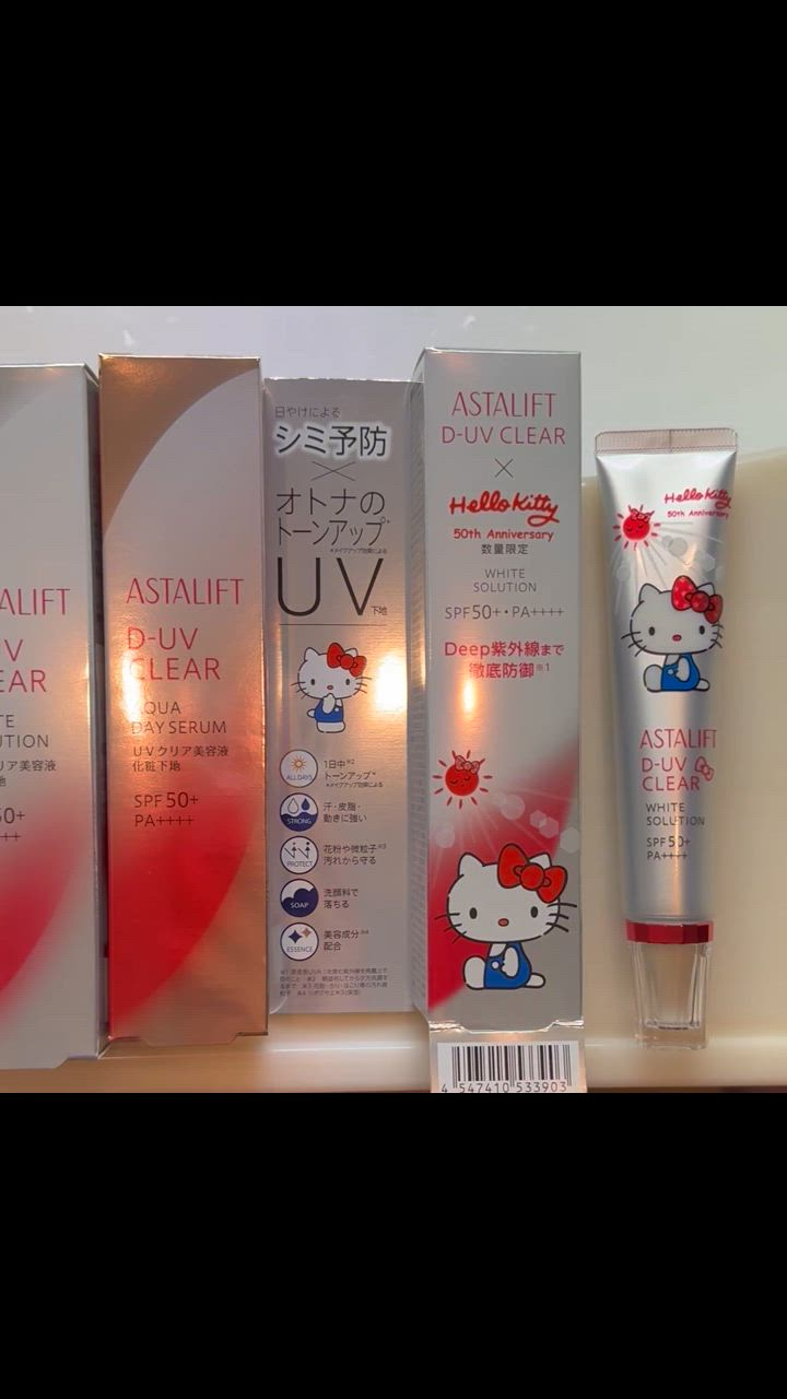 ASTALIFT 【国内正規品・2点までネコポス発送】アスタリフト D-UV クリア アクアデイセラム 30g SPF50+ PA++++ : FancyCosme Yahoo!店 - 通販 ...