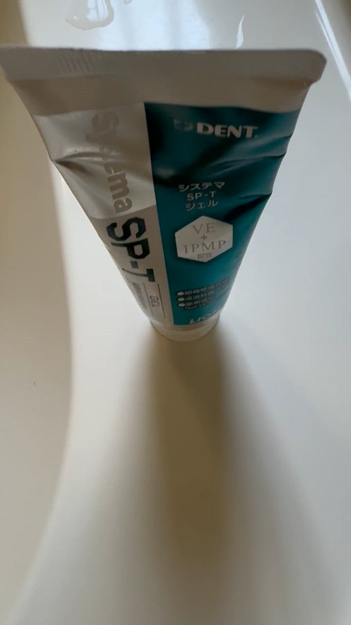 LION 数量限定 歯磨き粉 歯みがき粉 ライオン 1450ppmF 無研磨ジェルタイプ システマ Systema SP-T ジェル 85g 3本 おまけ19g 送料無料 : アットイーハ ...