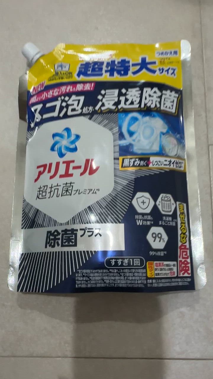 P&G 「P&Gジャパン」 アリエールジェル除菌プラス つめかえ超特大サイズ 815g : 薬のファインズファルマ - 通販 - Yahoo!ショッピング