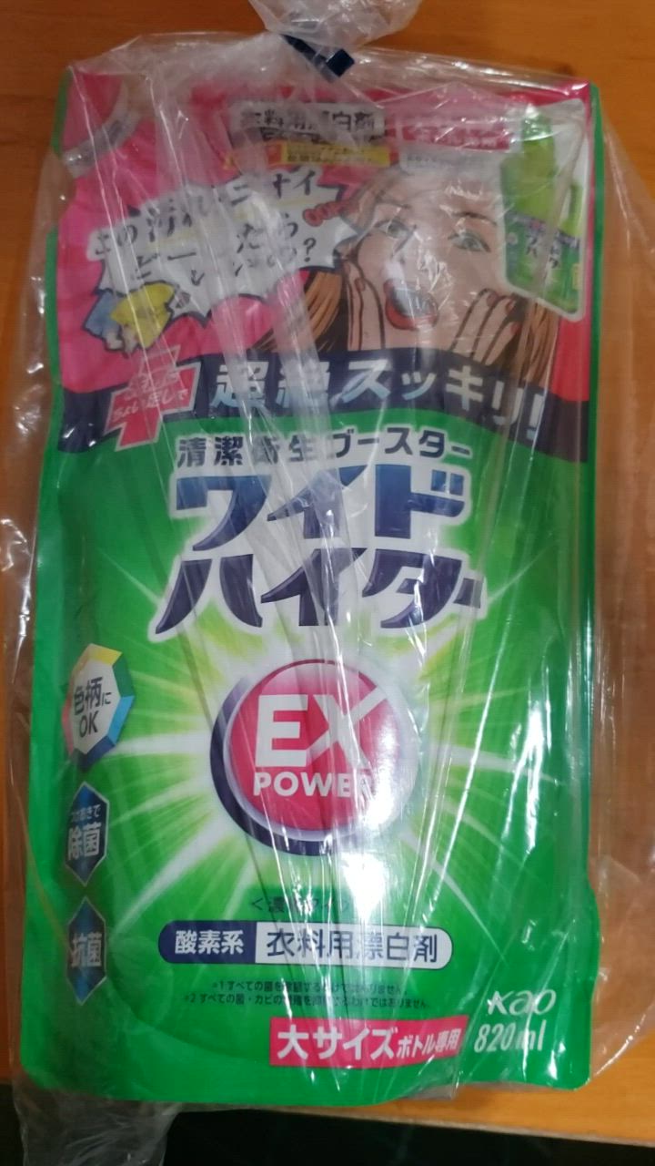 ワイドハイター 花王 EXパワー 大 つめかえ用 820ml : サンドラッグe-shop - 通販 - Yahoo!ショッピング