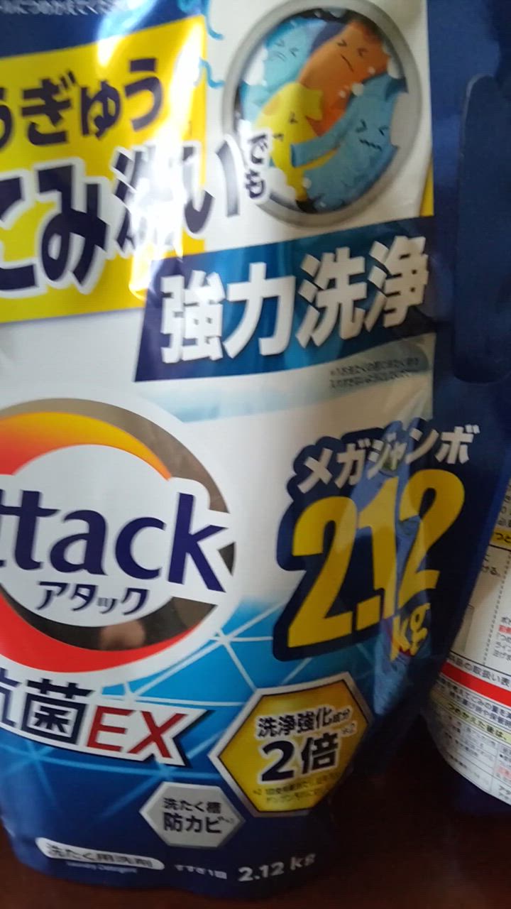 アタック 洗濯洗剤 洗剤 アタック抗菌ex 4個セット 洗濯 詰め替え 抗菌EX つめかえ用 レギュラー 2120g 部屋干し用 2030g 花王 : アイリスプラザ Yahoo!店 - 通販 ...