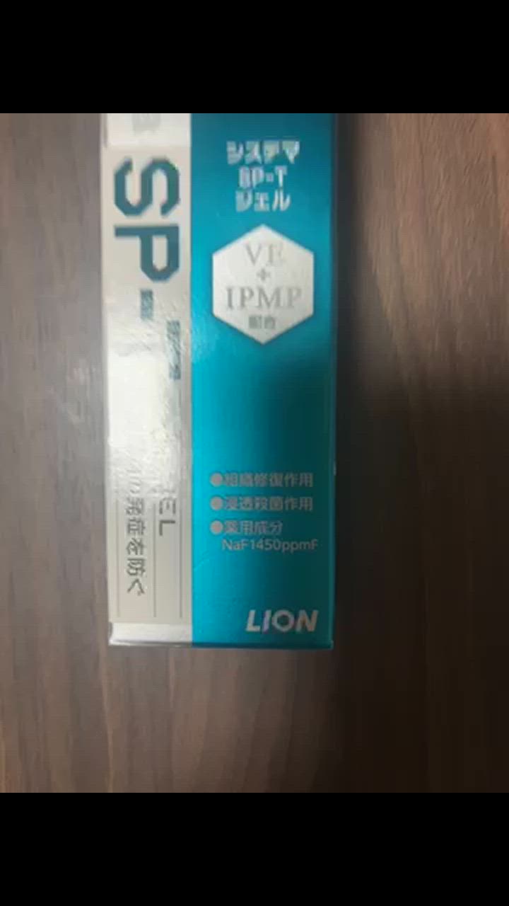 システマ ライオン DENT. SP-T ジェル 85g : KELLYSヤフーショッピング店 - 通販 - Yahoo!ショッピング