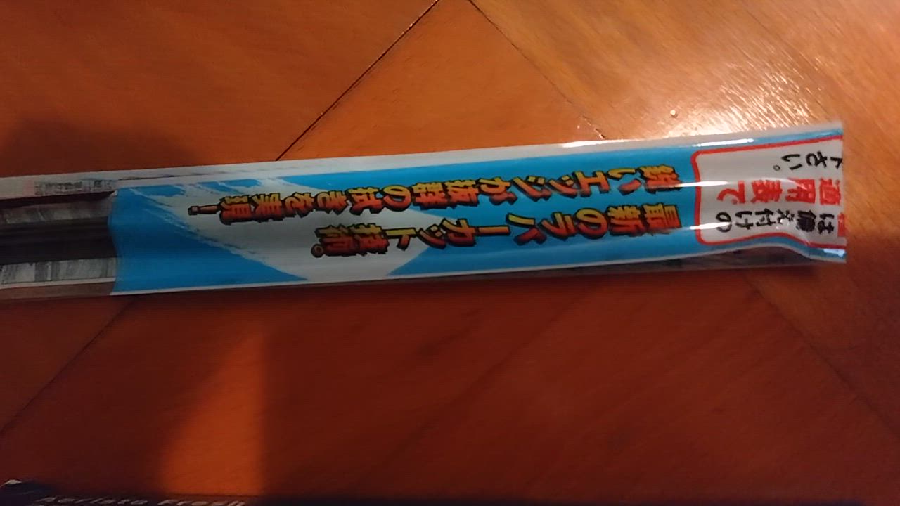 日本ワイパーブレード NWB グラファイトワイパー 替えゴム TW6G (GR7) 400mm 幅6mm : キャッスルパーツ - 通販 - Yahoo!ショッピング