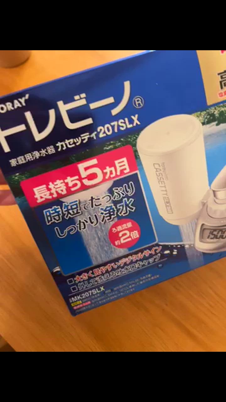 東レ 蛇口直結型 高除去タイプ カートリッジ1個付 浄水器 トレビーノ MK207SLX : mk207slx : ライフマーケットYahoo!店 - 通販 - Yahoo!ショッピング