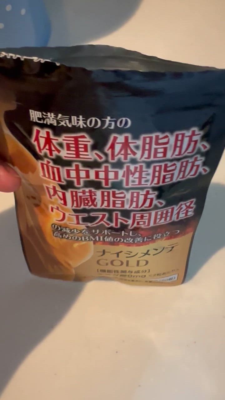 NaturePharma ダイエットサプリ エラグ酸 9mg 体重 体脂肪 内臓脂肪 中性脂肪 ウエスト周囲径 の減少サポート ナイシメンテGOLD 機能性表示食品 ダイエット サプリ 30日 ...