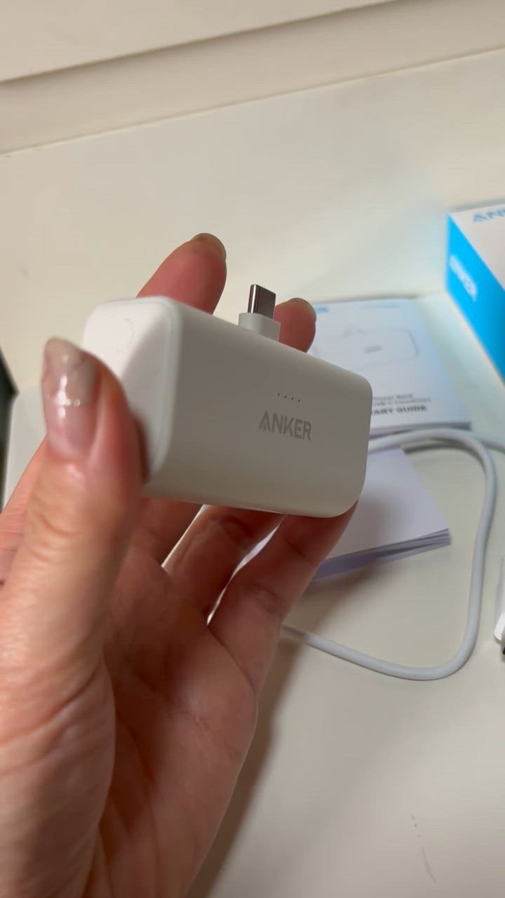 Anker Nano Power Bank (22.5W, Built-In USB-C Connector) (モバイルバッテリー 5000mAh 小型コンパクト)【MFi認証済 ...