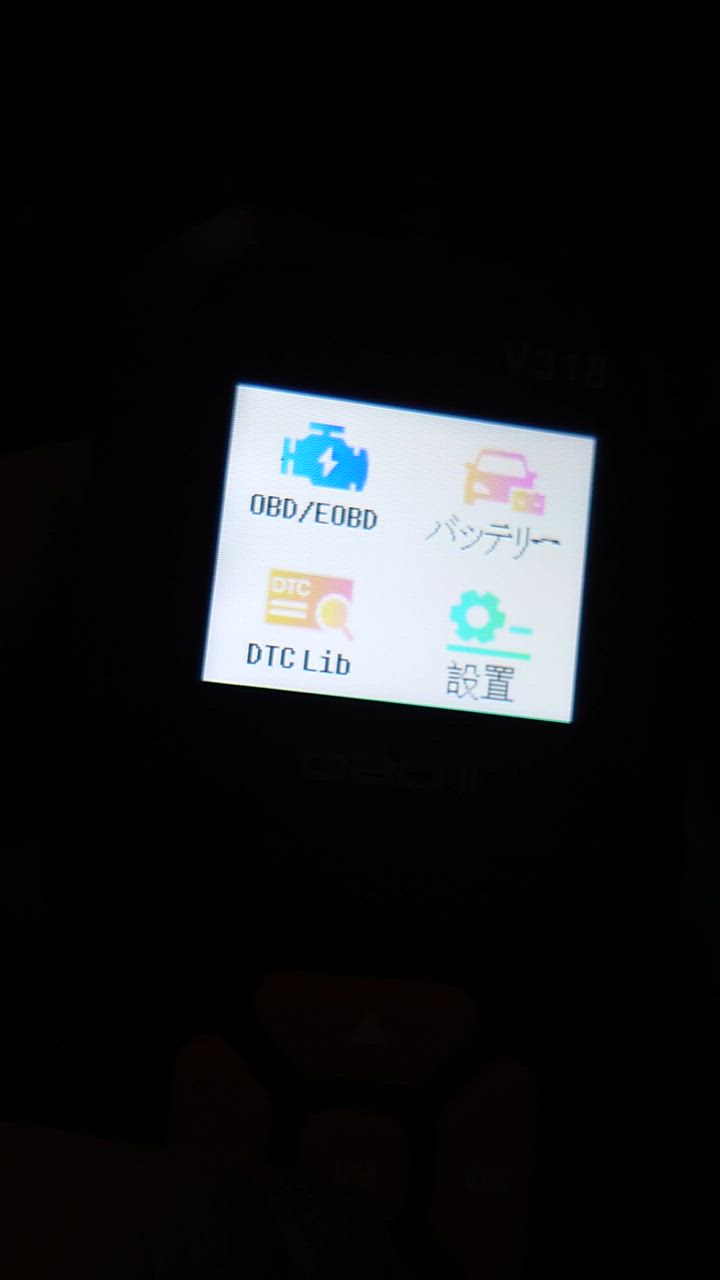 MAXWIN OBD-DIA01 obd2 診断機 故障診断機 日本語 自動車 スキャンツール 故障コードの読み取り OBD2 : Future-Innovation - 通販 - Yahoo ...
