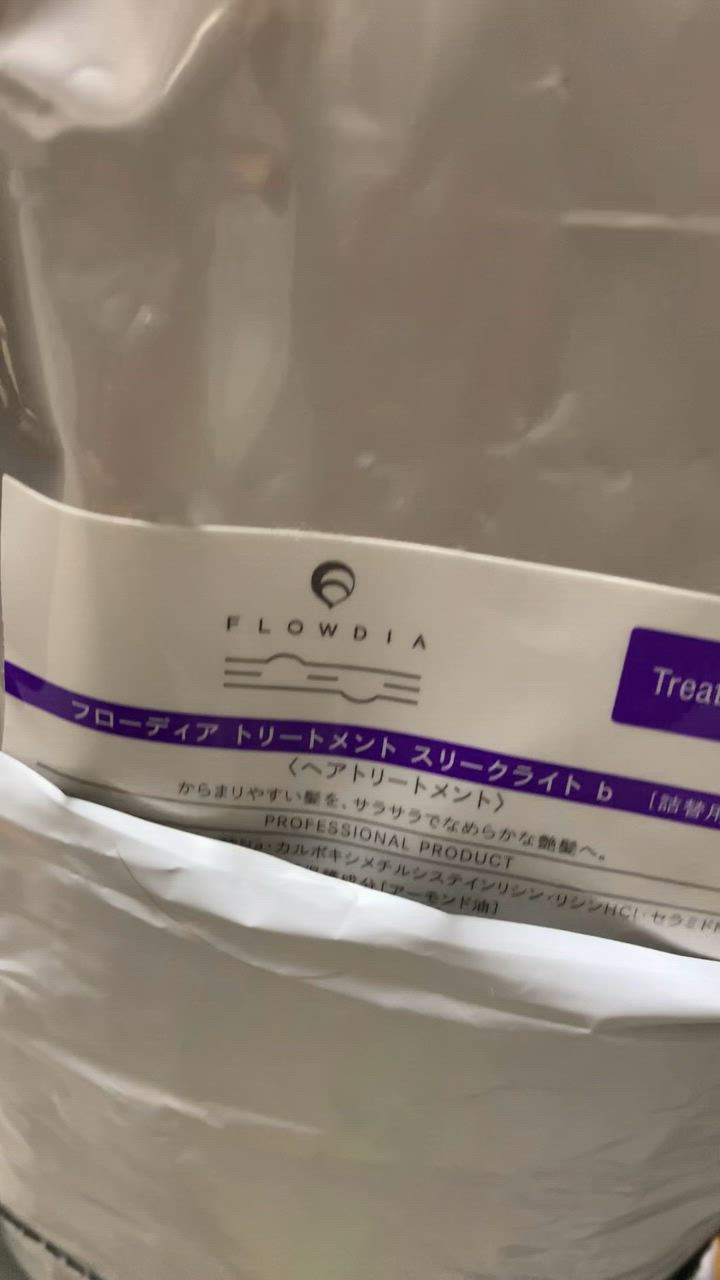 FLOWDIA デミ フローディア トリートメント スリークライト a 1000g 詰め替え レフィル : pom-store Yahoo!店 - 通販 - Yahoo!ショッピング