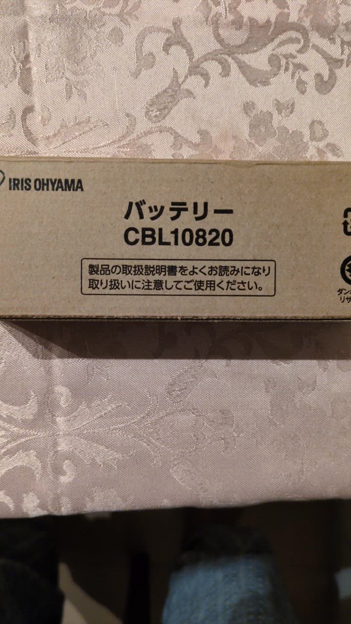 IRIS OHYAMA クリーナー用バッテリー CBL10820 アイリスオーヤマ : ウエノ電器 Yahoo!店 - 通販 - Yahoo!ショッピング
