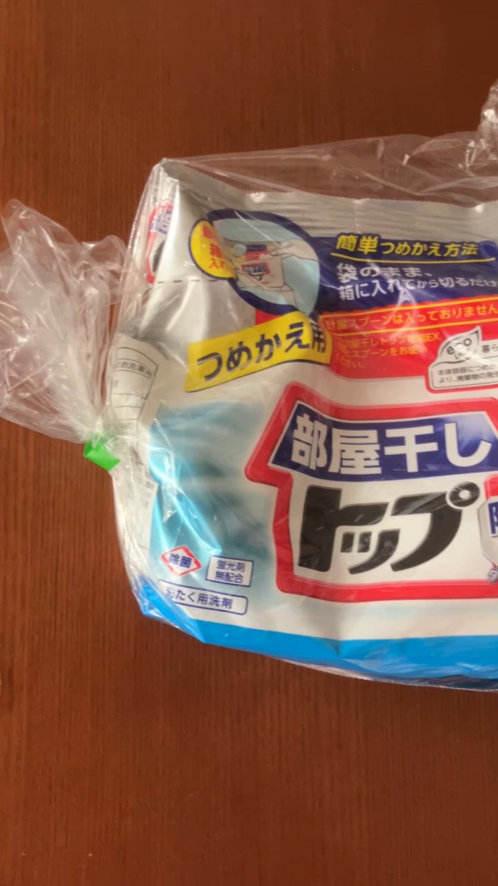 ライオン 部屋干しトップ 除菌EX つめかえ 810g 1個 : 6630685 : ぱーそなるたのめーる - 通販 - Yahoo!ショッピング