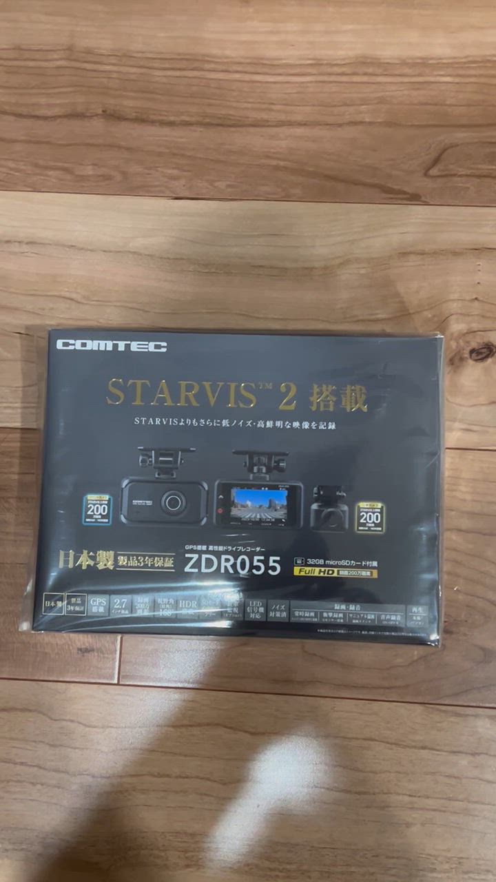 コムテック ランキング1位 ドライブレコーダー ZDR055 前後2カメラ 日本製 3年保証 ノイズ対策済 フルHD高画質 常時 衝撃録画 GPS搭載 駐車監視対応 : シャチホコストア ...