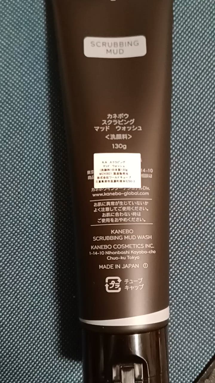 Kanebo 並行輸入品 KANEBO カネボウ スクラビング マッド ウォッシュ 130g【送料無料】 : Mimori cosme - 通販 - Yahoo!ショッピング