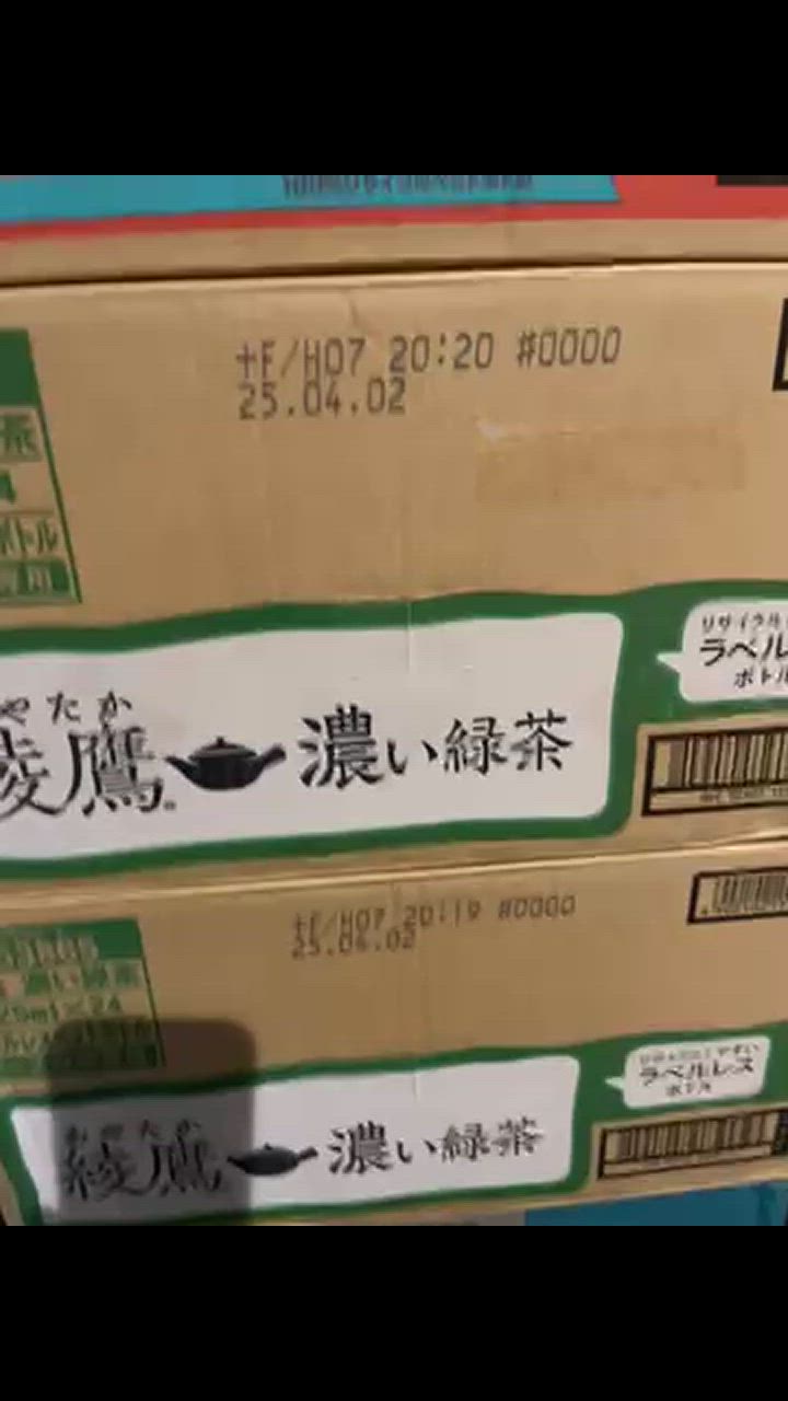 【10%ポイント付与対象店舗】綾鷹 濃い緑茶 525ml×48本(24本×2箱) 機能性表示食品 お茶 ペットボトル ケース売り まとめ買い : ひかりTVショッピングYahoo!店 - 通販 ...