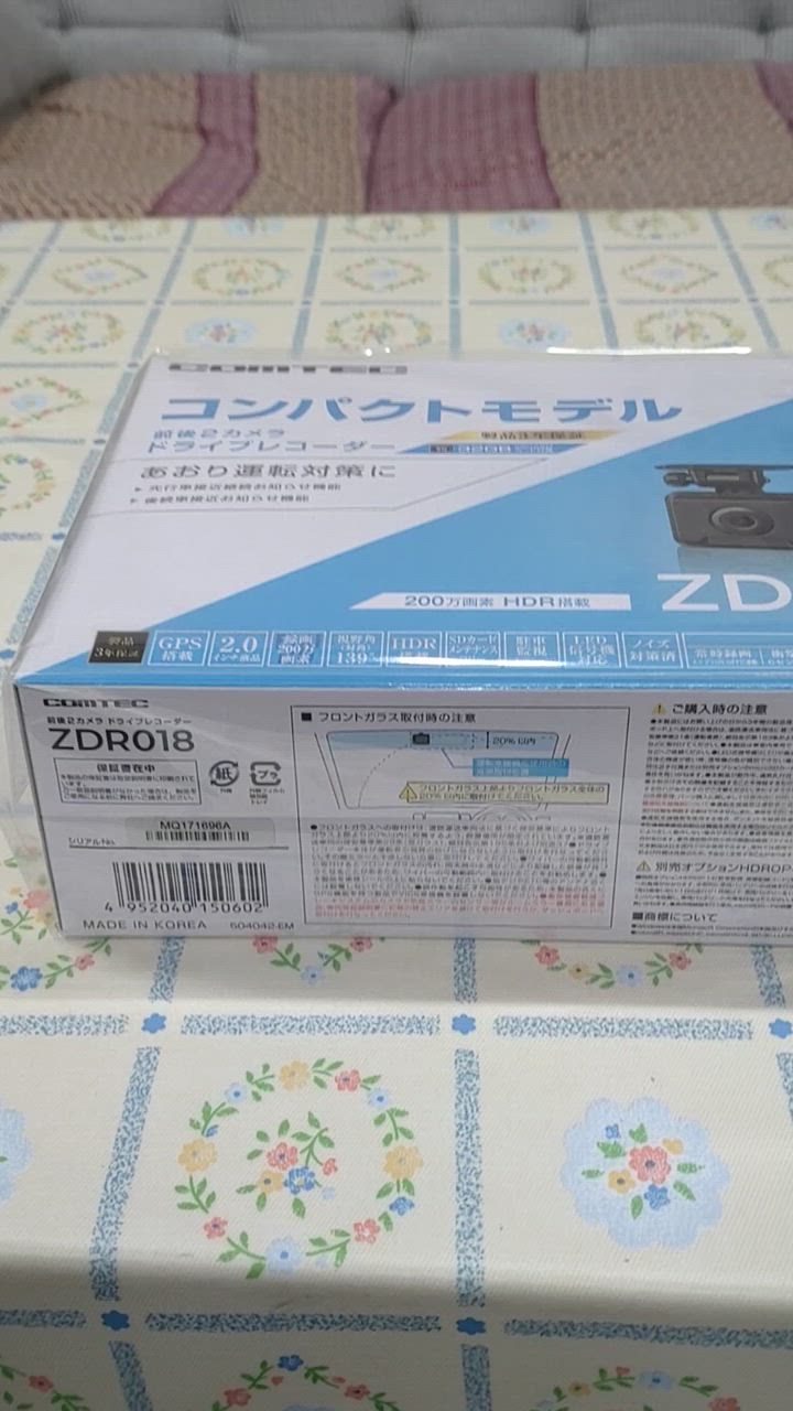 コムテック 新商品 ドライブレコーダー 前後2カメラ ZDR018 3年保証 ノイズ対策済 フルHD高画質 GPS 駐車監視対応 常時 衝撃録画【ZDR017 後継機】 : シャチホコストア ...