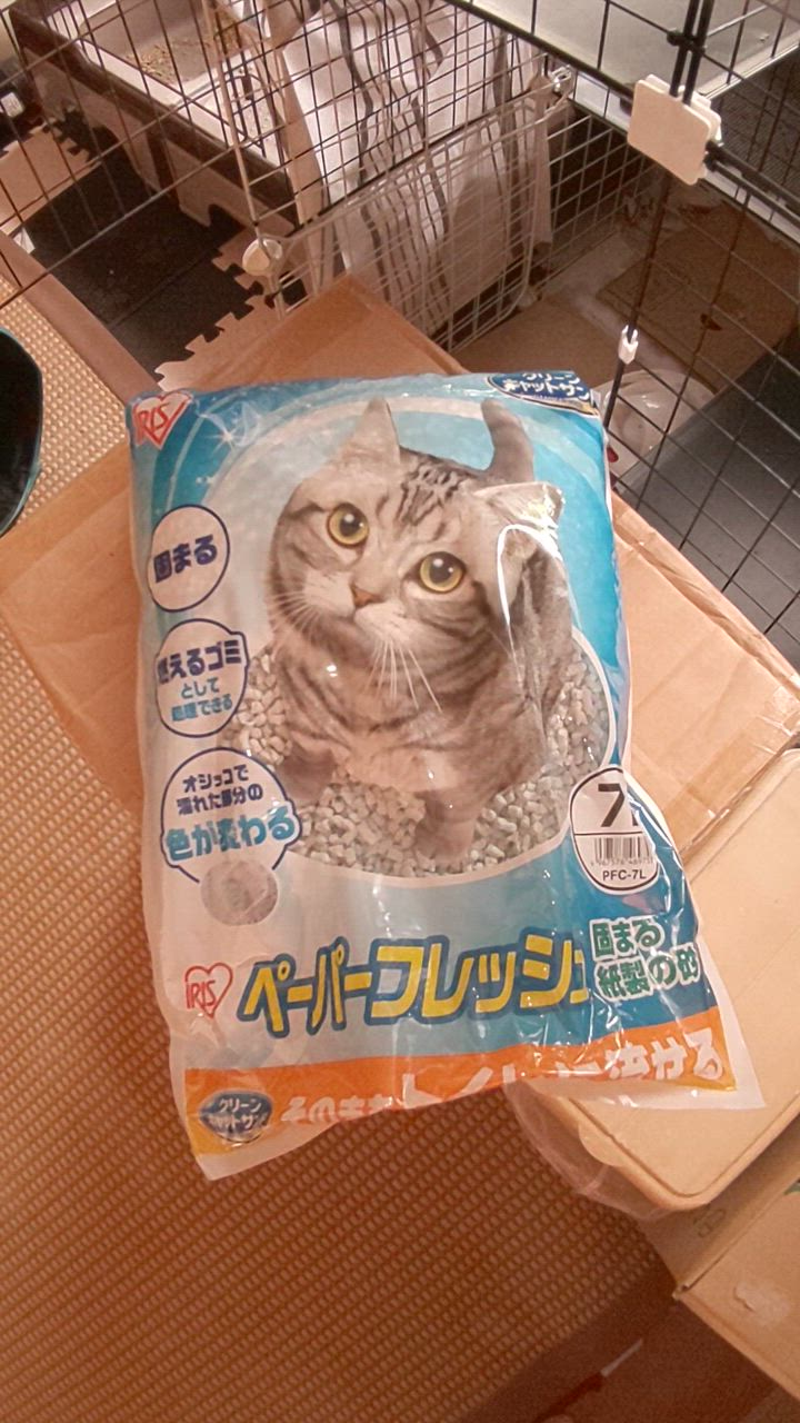 猫砂 紙 アイリスオーヤマ ペーパーフレッシュ ペレット 飛び散り防止 トイレに流せる 固まる 流せる 再生パルプ セット ネコ砂 7L×6袋 PFC-7L : 1906047 : メガストア ...