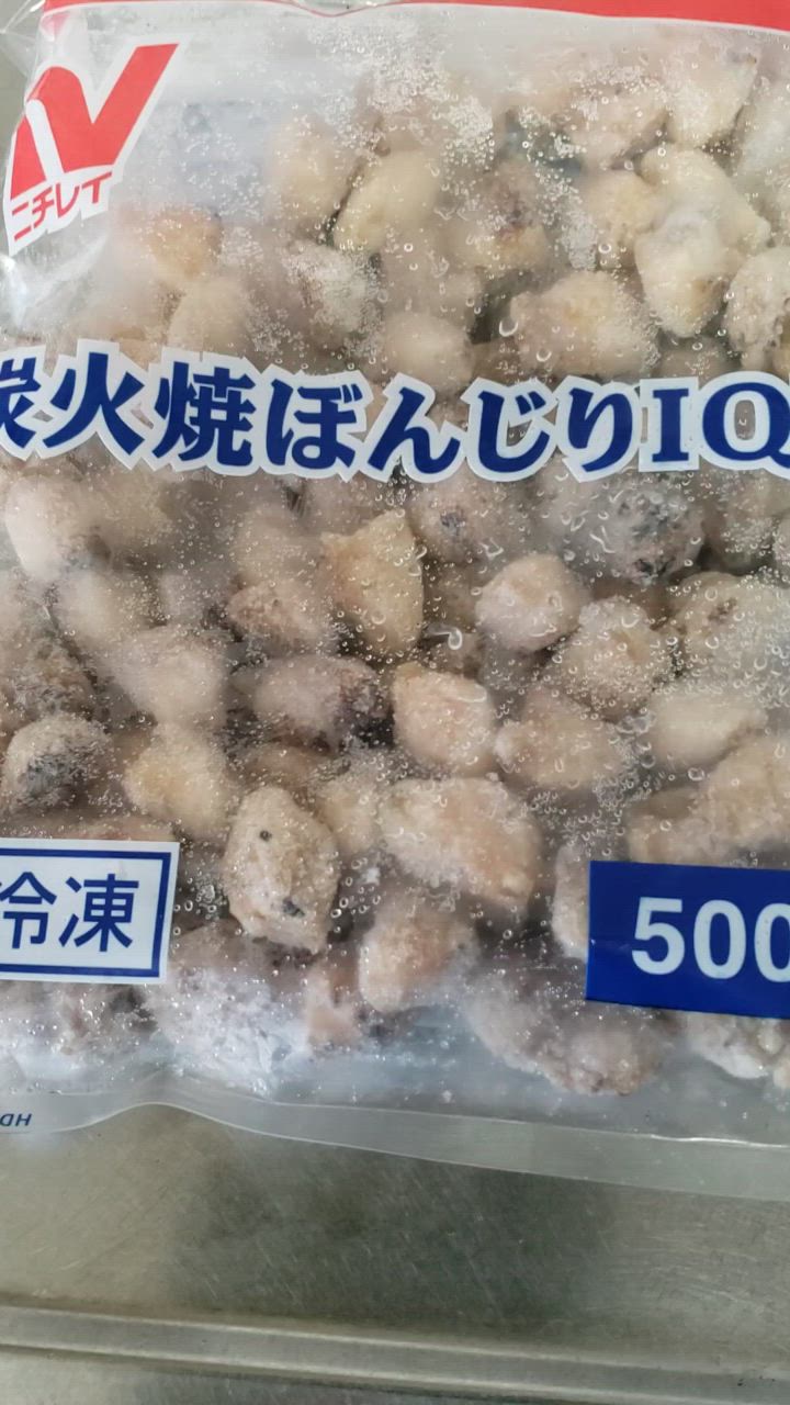 炭火焼 ぼんじり 500g レンジ調理 ニチレイ 冷凍食品 業務用 チキン 冷凍 鶏肉 希少部位 お弁当 惣菜 おやつ おつまみ ひとくち 大容量 IQF : お肉ベーコンハム スターゼン ...