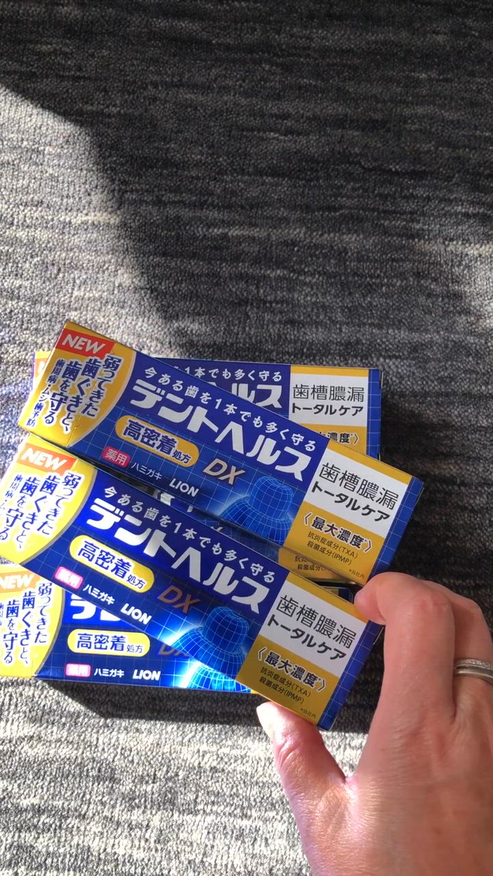 デントヘルス 【医薬部外品】 ライオン デントヘルス薬用ハミガキ DX 85g ×5個 ★ : 杏林堂ヤフーショップ - 通販 - Yahoo!ショッピング