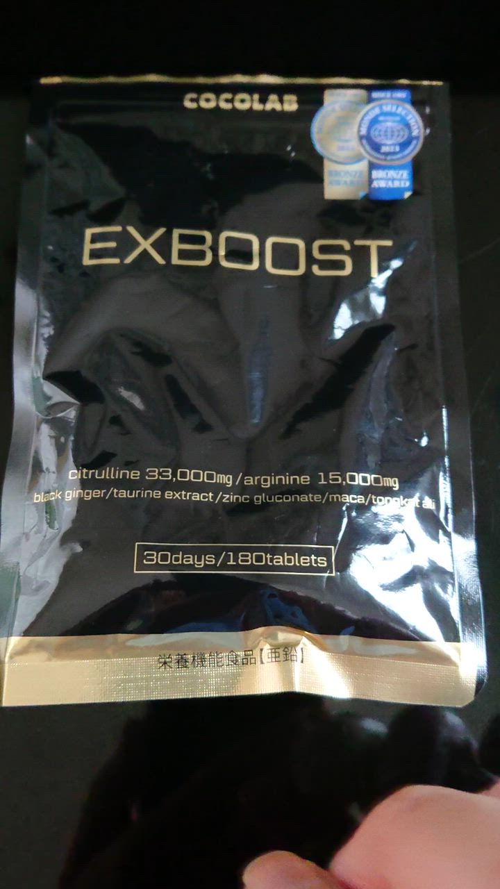 (11/1~5 P+10倍) シトルリン アルギニン サプリ マカ 亜鉛 クラチャイダム トンカットアリ (モンドセレクション受賞) サプリメント 国内製造 30日分 : exboost ...