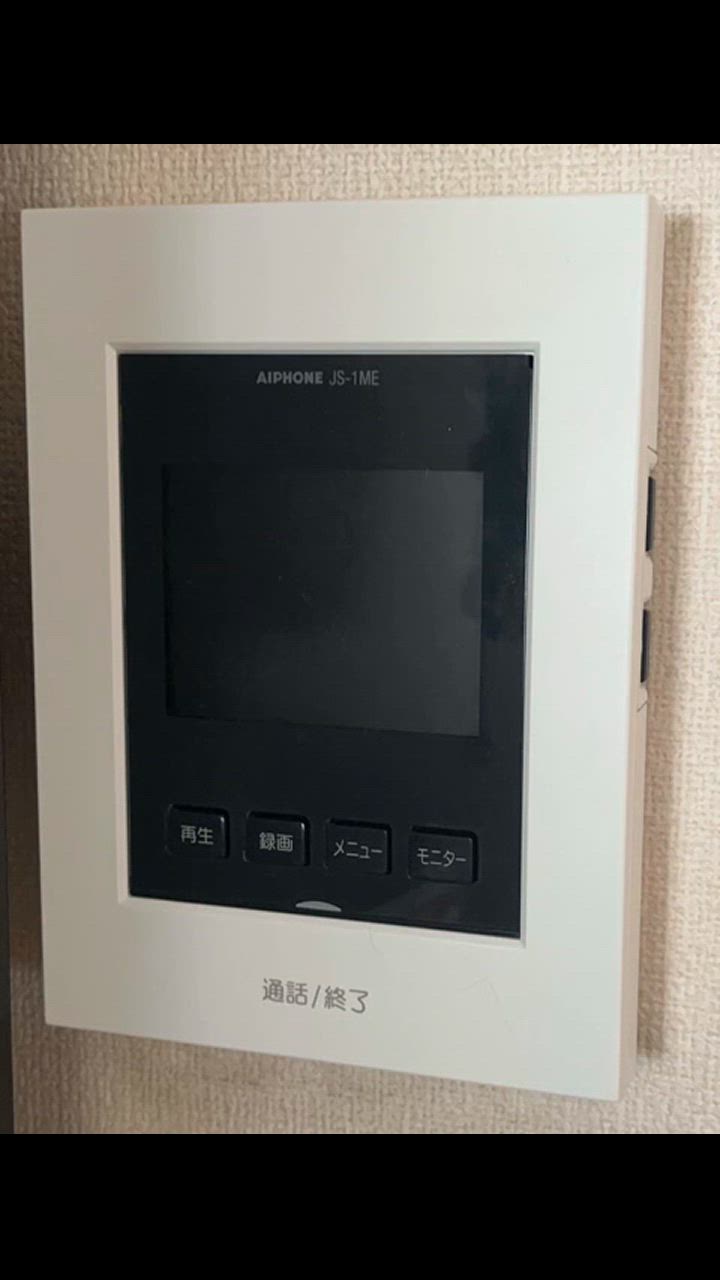JS-12E アイホン AC電源コード付属 録画機能付 テレビドアホン 直結式 在庫あり : js-12e : まごころでんき Yahoo!店 - 通販 - Yahoo!ショッピング