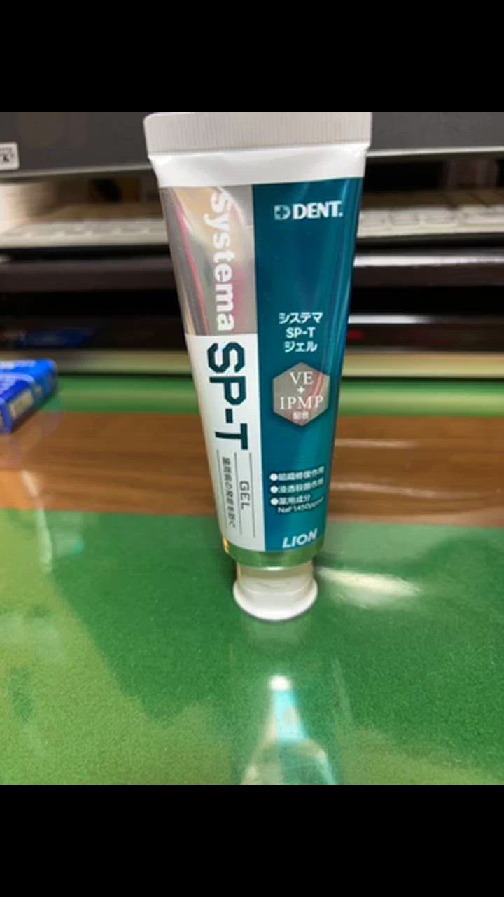 システマ ライオン DENT. SP-T ジェル 85g : KELLYSヤフーショッピング店 - 通販 - Yahoo!ショッピング