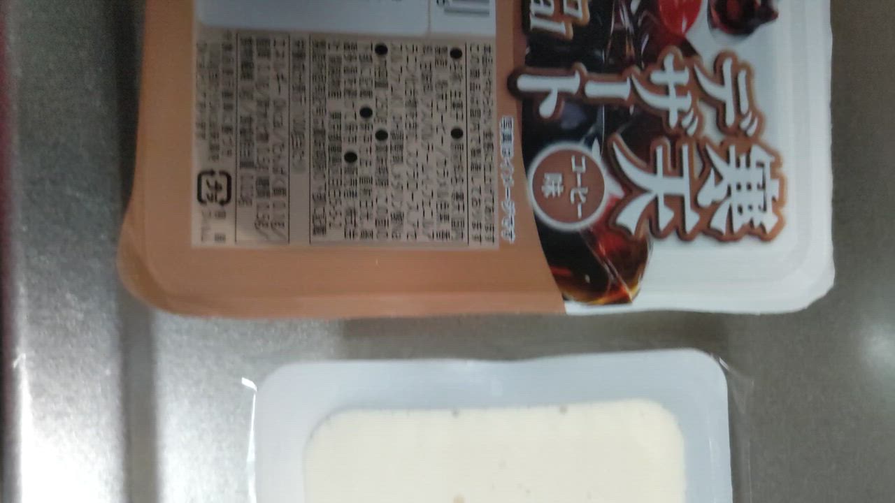 送料無料 関越 寒天デザート0kcal コーヒー(250g)×24個 : 御用蔵 大川 - 通販 - Yahoo!ショッピング