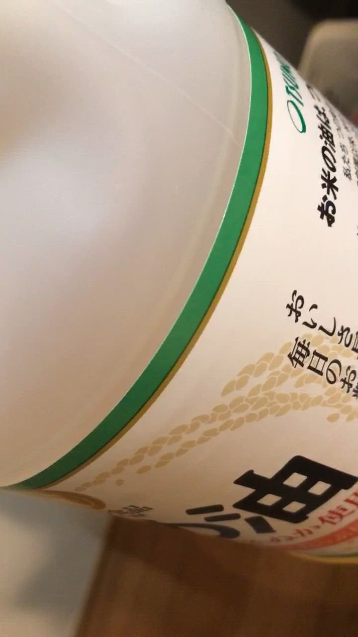 築野食品 こめ油 1500g TSUNO 築野 国産 こめあぶら 米油 コメ油 米サラダ油 お買い得サイズ 6個 : SG Line ヤフー店 - 通販 - Yahoo!ショッピング