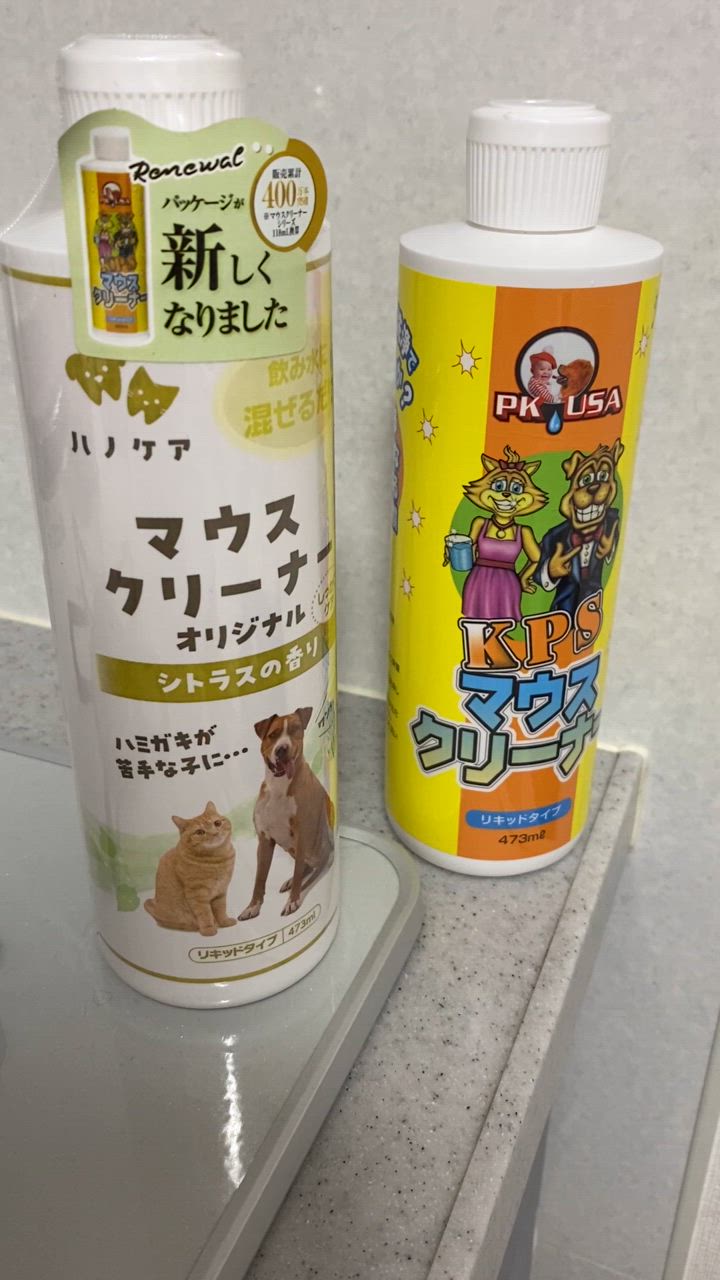 KPS ハノケア マウスクリーナー オリジナル 473ml 犬 猫 口臭 ケア 歯磨き 水に入れるだけ ペット 犬用 液体歯磨き 水 口 臭い 口臭予防 賞味期限:2027/8/11 : 豊富 ...