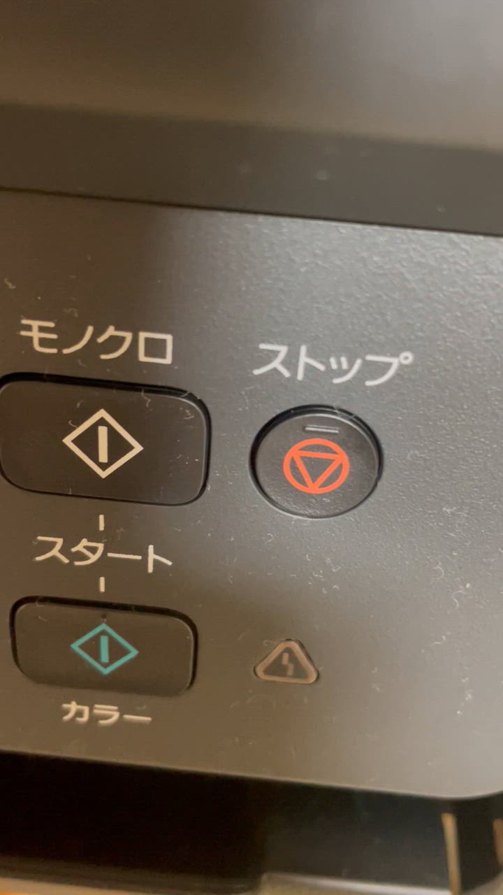 キヤノン G3370BK インクジェット複合機 G3370 ブラック : ツクモYahoo!店 - 通販 - Yahoo!ショッピング