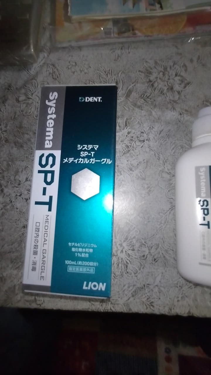 ライオン DENT. システマ SP-T メディカルガーグル 100ml : lion-00017 : KELLYSヤフーショッピング店 - 通販 - Yahoo!ショッピング