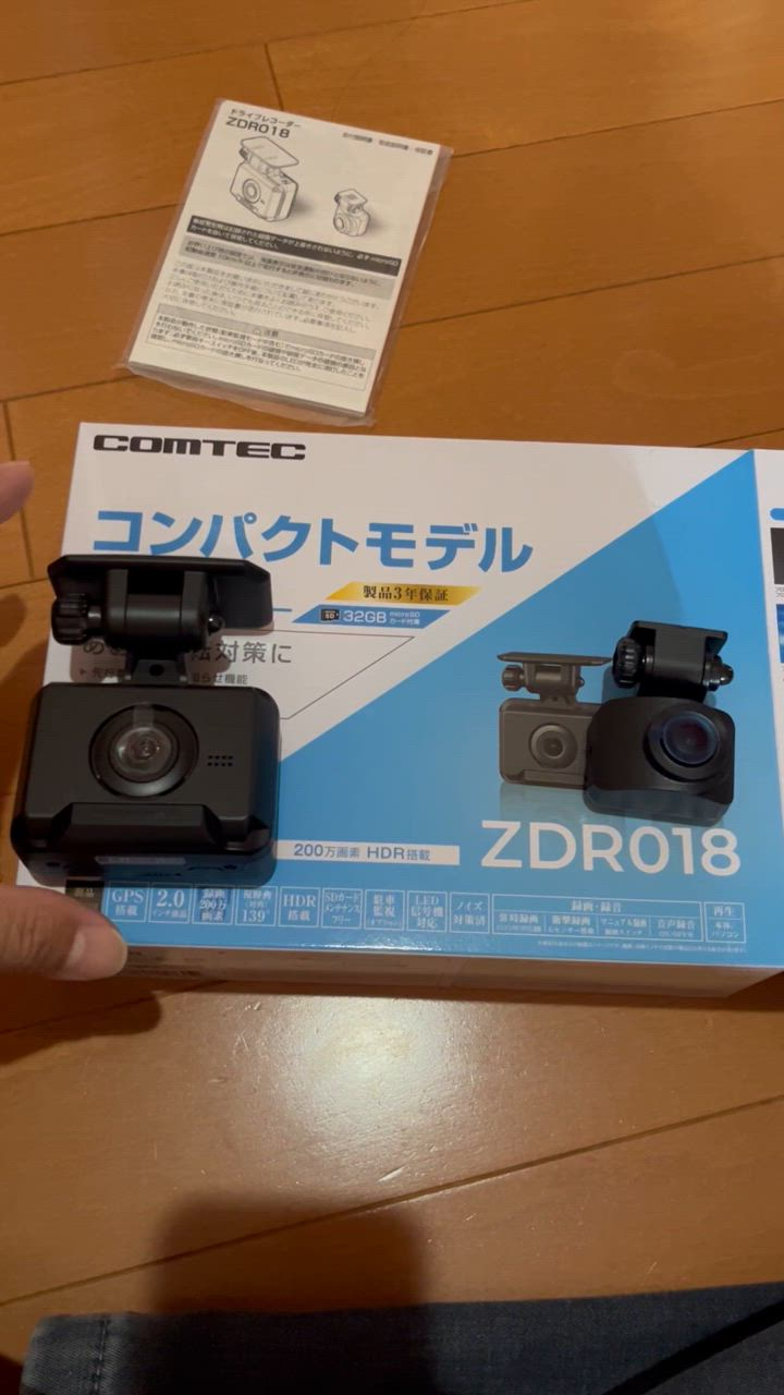 コムテック 新商品 ドライブレコーダー 前後2カメラ ZDR018 3年保証 ノイズ対策済 フルHD高画質 GPS 駐車監視対応 常時 衝撃録画【ZDR017 後継機】 : シャチホコストア ...