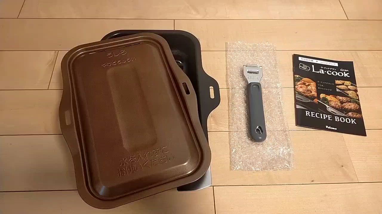 パロマ ラクックグラン PGDL-50シリーズ 選べる3色 トリュフブラウン レッド ブラック : ライフショップ トリプル - 通販 - Yahoo!ショッピング