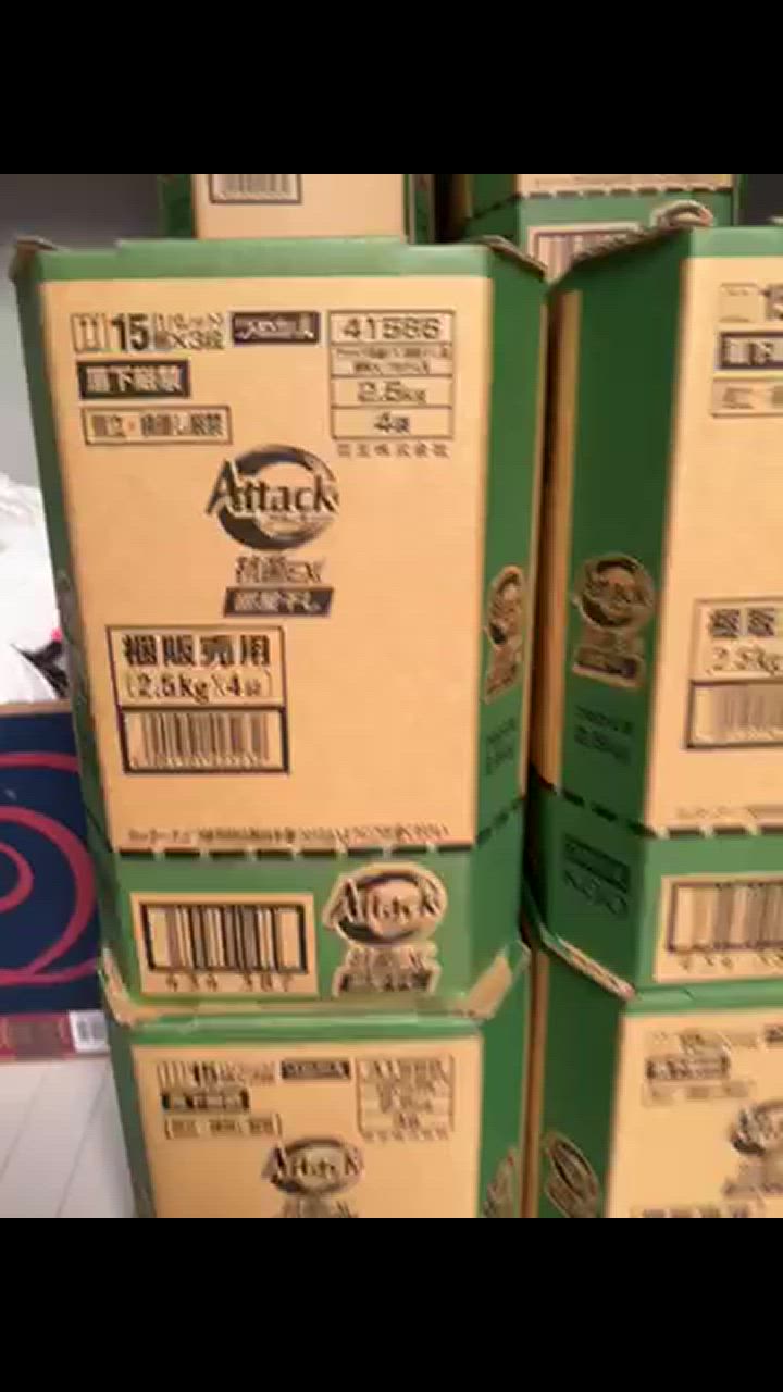 アタック 洗濯洗剤 アタック抗菌EX 4個セット 2030g/2120g 抗菌 花王 フルタイム抗菌 つめかえ用 Kao 詰め替え用 4袋 : メガストア Yahoo!店 - 通販 ...