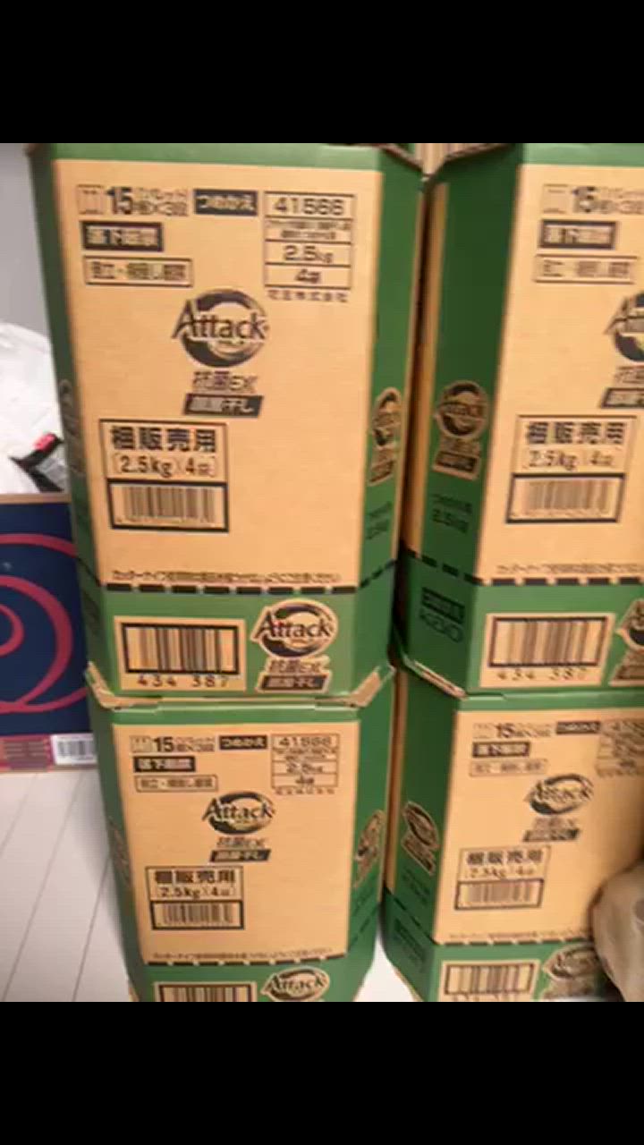 アタック 洗濯洗剤 アタック抗菌EX 4個セット 2030g/2120g 抗菌 花王 フルタイム抗菌 つめかえ用 Kao 詰め替え用 4袋 : メガストア Yahoo!店 - 通販 ...