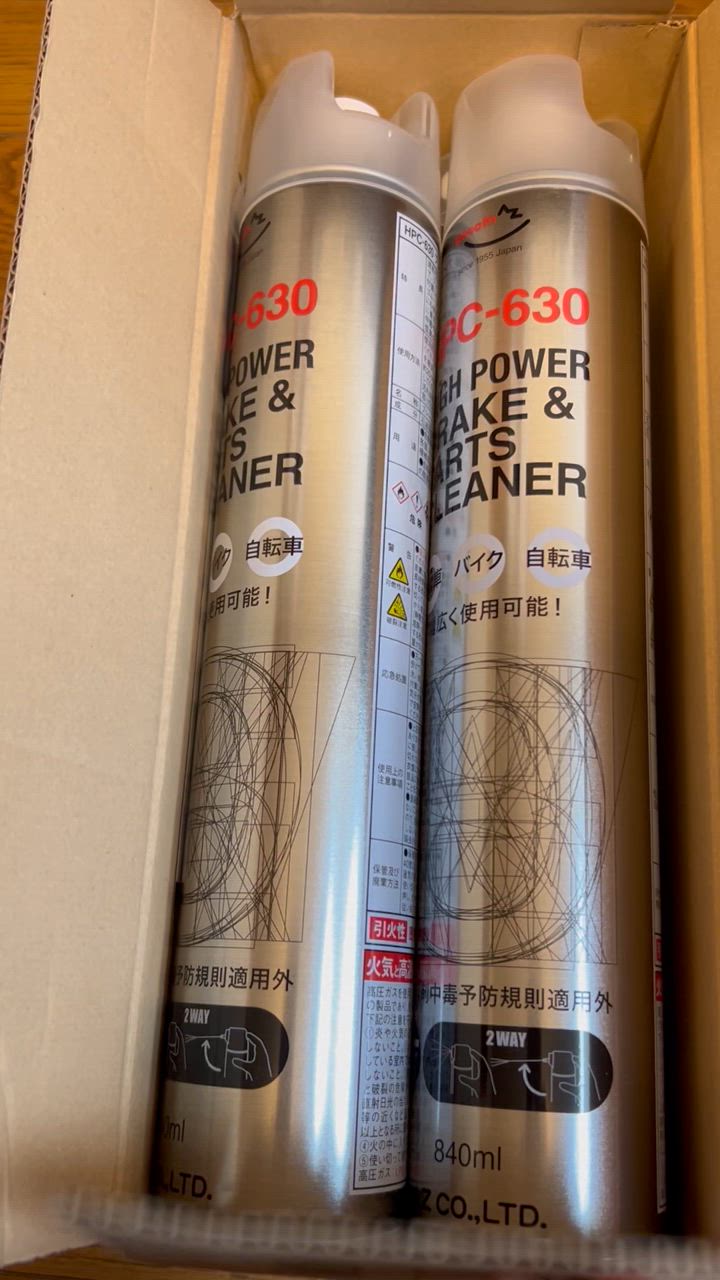 エーゼット (初回限定/お一人様1セット限り/送料無料)AZ HPC-630 High Power ブレーキ&パーツクリーナー 840ml×4本/送料無料(北海道・沖縄・離島除く) : エー ...
