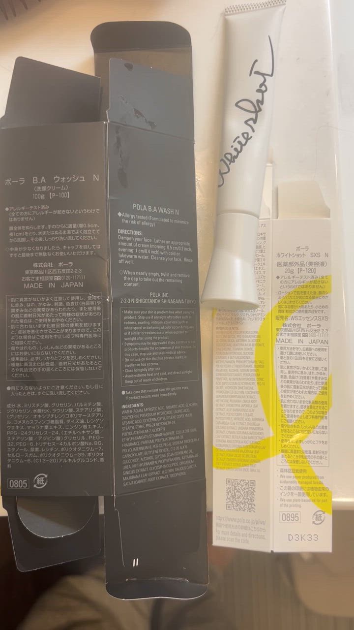 B.A 【国内正規品・宅急便送料無料】ポーラ(POLA) BA ウォッシュN 100g (洗顔クリーム) : FancyCosme Yahoo!店 - 通販 - Yahoo!ショッピング