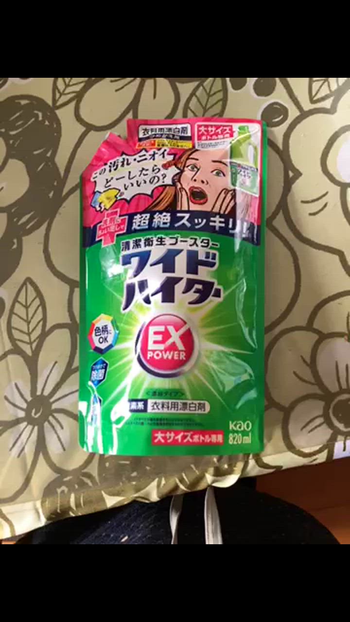 ワイドハイター 花王 EXパワー 大 つめかえ用 820ml : サンドラッグe-shop - 通販 - Yahoo!ショッピング