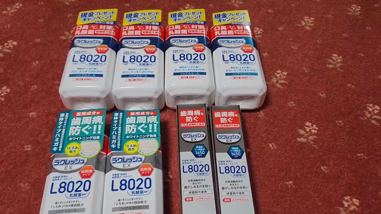 L8020乳酸菌使用ラクレッシュEX薬用セット ハミガキジェル80g×2本 薬用液体ハミガキ280ml×2本 口臭 : 30043 : ジェクス直営YAHOO店 - 通販 - Yahoo!ショッピング