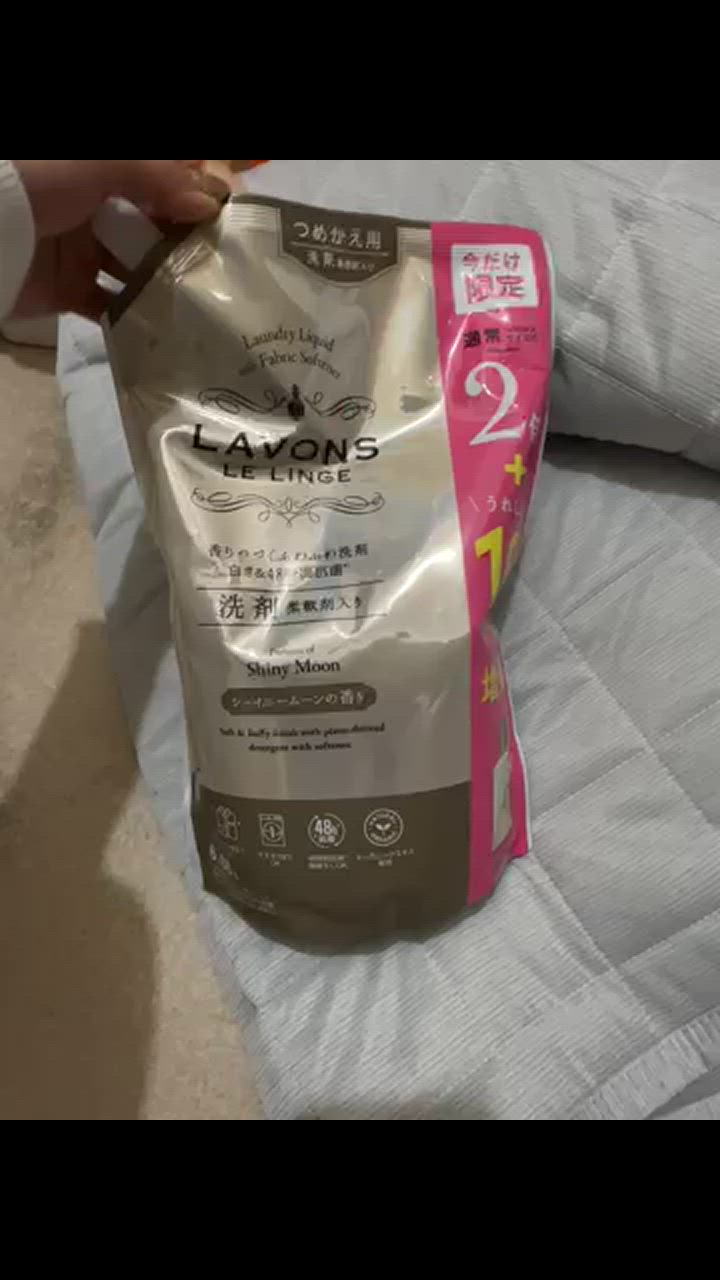 LAVONS 洗剤 ラボン【ケース販売】 8個入り 柔軟剤入り 特大 シャイニームーン 詰め替え 2倍サイズ 1500g | 送料無料 詰替用 つめかえ用 柔軟剤入り洗剤 液体 無添加 ...