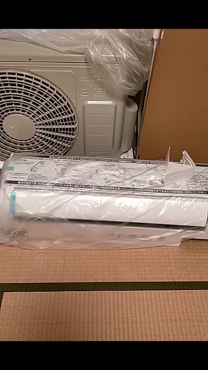 HITACHI 白くまくん 2024年モデル ルームエアコンAJシリーズ 主に6畳用 RAS-AJ22R(W) 能力::2.2Kw : 153112000000 : ダンドリープロYahoo ...