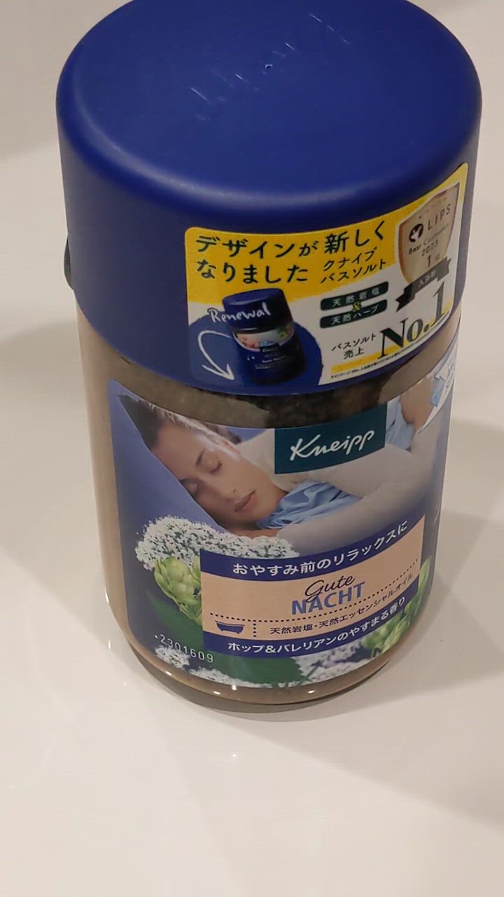 KNEIPP クナイプ グーテナハト バスソルト ホップ&バレリアンの香り 850g×3個 : ヘルスケア コヤマ - 通販 - Yahoo!ショッピング